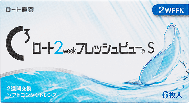 2Weeks・ツーウィーク・2週間使い捨て｜コンタクトレンズのハートアップ